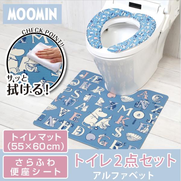 【発売日：2025年02月01日】トイレ用品は衛生商品です。お客様のご都合による返品交換は開封・未開封にかかわらず、お受けすることができません。今一度、購入予定の商品が便器のサイズと合致するかをご確認ください。★お掃除ラクラク！お洗濯の必要...