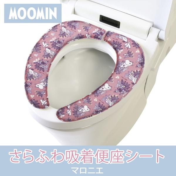 【発売日：2025年02月01日】※ご購入前のご注意※トイレ用品は衛生商品です。お客様のご都合による返品交換は開封・未開封にかかわらず、お受けすることができません。今一度、購入予定の商品の柄等をご確認ください。※※※こちらの商品は『便座クッ...