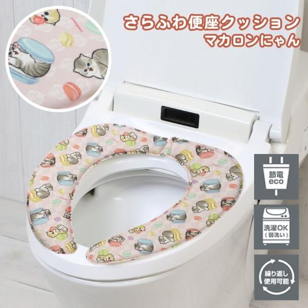 【発売日：2025年09月03日】※ご購入前のご注意※トイレ用品は衛生商品です。お客様のご都合による返品交換は開封・未開封にかかわらず、お受けすることができません。今一度、購入予定の商品の柄等をご確認ください。※※※こちらの商品は『便座クッ...
