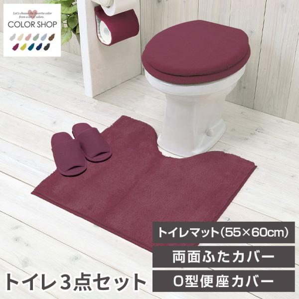 【発売日：2023年08月30日】トイレ用品は衛生商品です。お客様のご都合による返品交換は開封・未開封にかかわらず、お受けすることができません。今一度、購入予定の商品が便器のサイズと合致するかをご確認ください。インテリアに合わせたり、季節に...