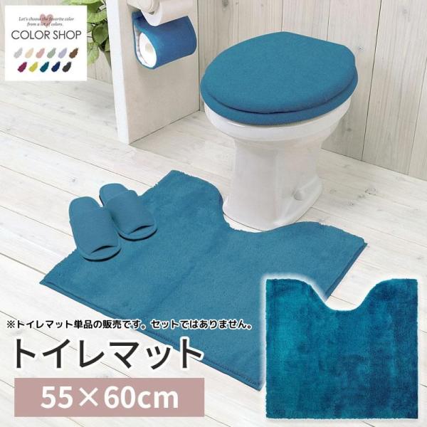 【発売日：2023年08月30日】※ご購入前のご注意※トイレ用品は衛生商品です。お客様のご都合による返品交換は開封・未開封にかかわらず、お受けすることができません。今一度、購入予定の商品のサイズやカラー等をご確認ください。※※※こちらの商品...