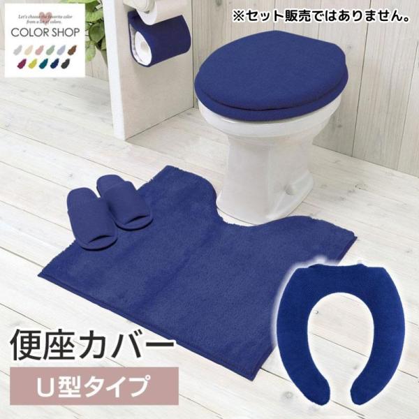 【発売日：2023年08月30日】※ご購入前のご注意※トイレ用品は衛生商品です。お客様のご都合による返品交換は開封・未開封にかかわらず、お受けすることができません。今一度、購入予定の商品の便座タイプやカラー等をご確認ください。※※※こちらの...