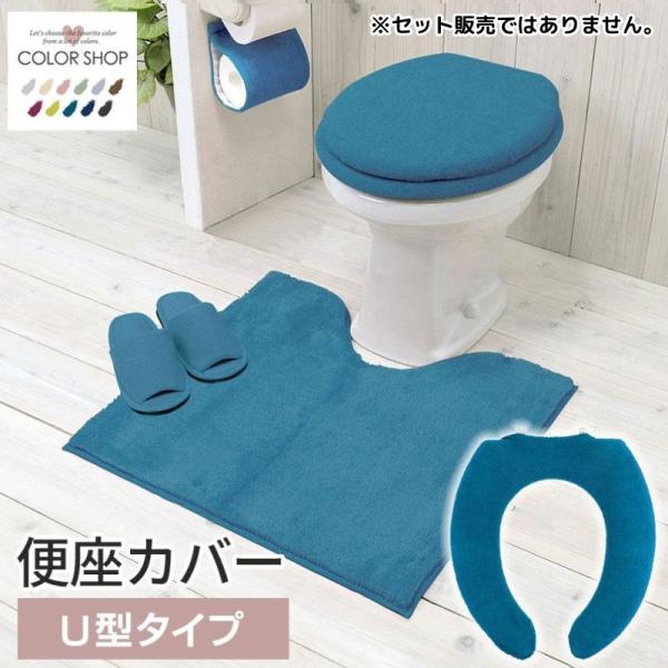 【発売日：2023年08月30日】※ご購入前のご注意※トイレ用品は衛生商品です。お客様のご都合による返品交換は開封・未開封にかかわらず、お受けすることができません。今一度、購入予定の商品の便座タイプやカラー等をご確認ください。※※※こちらの...