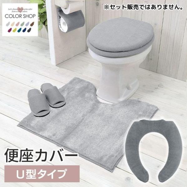 【発売日：2023年08月30日】※ご購入前のご注意※トイレ用品は衛生商品です。お客様のご都合による返品交換は開封・未開封にかかわらず、お受けすることができません。今一度、購入予定の商品の便座タイプやカラー等をご確認ください。※※※こちらの...