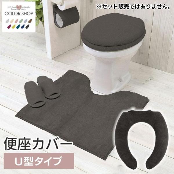 【発売日：2023年08月30日】※ご購入前のご注意※トイレ用品は衛生商品です。お客様のご都合による返品交換は開封・未開封にかかわらず、お受けすることができません。今一度、購入予定の商品の便座タイプやカラー等をご確認ください。※※※こちらの...