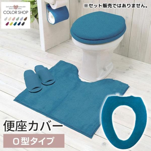 【発売日：2023年08月30日】※ご購入前のご注意※トイレ用品は衛生商品です。お客様のご都合による返品交換は開封・未開封にかかわらず、お受けすることができません。今一度、購入予定の商品の便座タイプやカラー等をご確認ください。※※※こちらの...