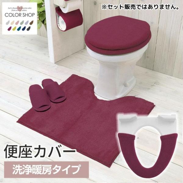 【発売日：2023年08月30日】※ご購入前のご注意※トイレ用品は衛生商品です。お客様のご都合による返品交換は開封・未開封にかかわらず、お受けすることができません。今一度、購入予定の商品の便座タイプやカラー等をご確認ください。※※※こちらの...