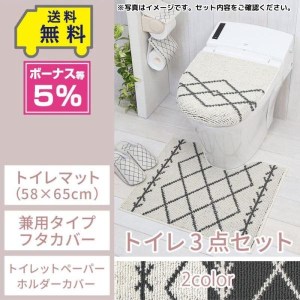 【発売日：2022年01月30日】※ご購入前のご注意※トイレ用品は衛生商品です。お客様のご都合による返品交換は開封・未開封にかかわらず、お受けすることができません。今一度、購入予定の商品のサイズやセット内容をご確認ください。人気のトイレタリ...