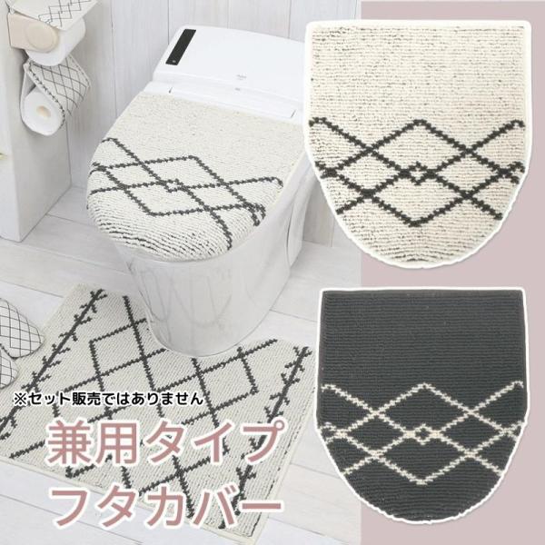 【発売日：2022年01月14日】※ご購入前のご注意※トイレ用品は衛生商品です。お客様のご都合による返品交換は開封・未開封にかかわらず、お受けすることができません。今一度、購入予定の商品のカラー等をご確認ください。※※※こちらの商品は『フタ...