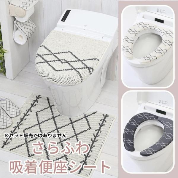 【発売日：2022年01月30日】※ご購入前のご注意※トイレ用品は衛生商品です。お客様のご都合による返品交換は開封・未開封にかかわらず、お受けすることができません。今一度、購入予定の商品のカラー等をご確認ください。※※※こちらの商品は『便座...