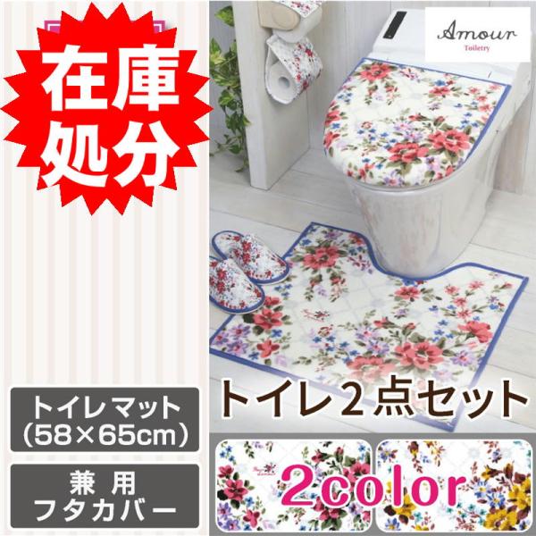 【発売日：2021年11月17日】この商品は在庫限りとなっております。複数の店舗にて販売しているため、ご注文のタイミングによっては品切れの場合がございます。その場合はご注文をキャンセルさせていただきます。トイレ用品は衛生商品です。お客様のご...