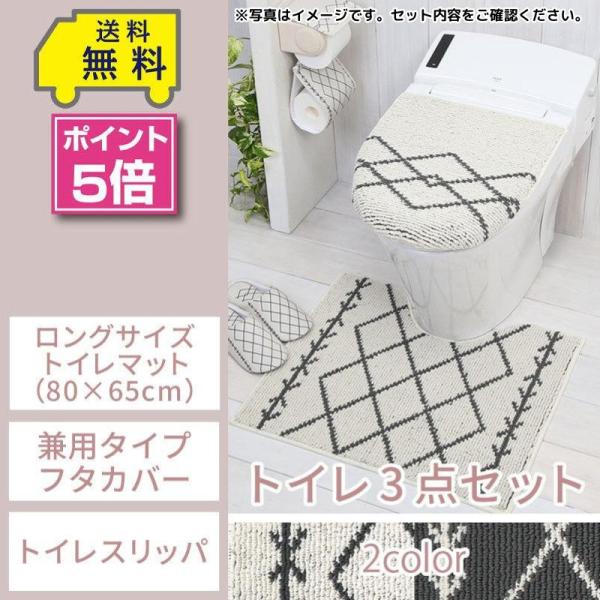 【発売日：2022年03月29日】※ご購入前のご注意※トイレ用品は衛生商品です。お客様のご都合による返品交換は開封・未開封にかかわらず、お受けすることができません。今一度、購入予定の商品のサイズやセット内容をご確認ください。人気のトイレタリ...
