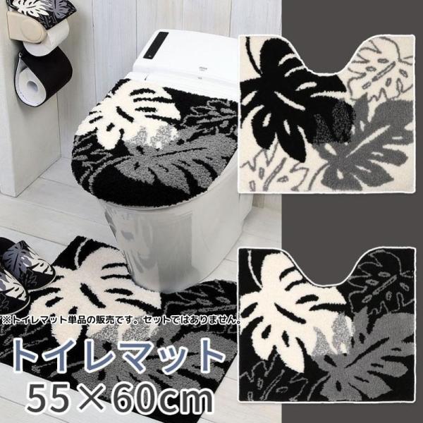 【発売日：2022年10月01日】※ご購入前のご注意※トイレ用品は衛生商品です。お客様のご都合による返品交換は開封・未開封にかかわらず、お受けすることができません。今一度、購入予定の商品のサイズやカラーをご確認ください。※※※こちらの商品は...