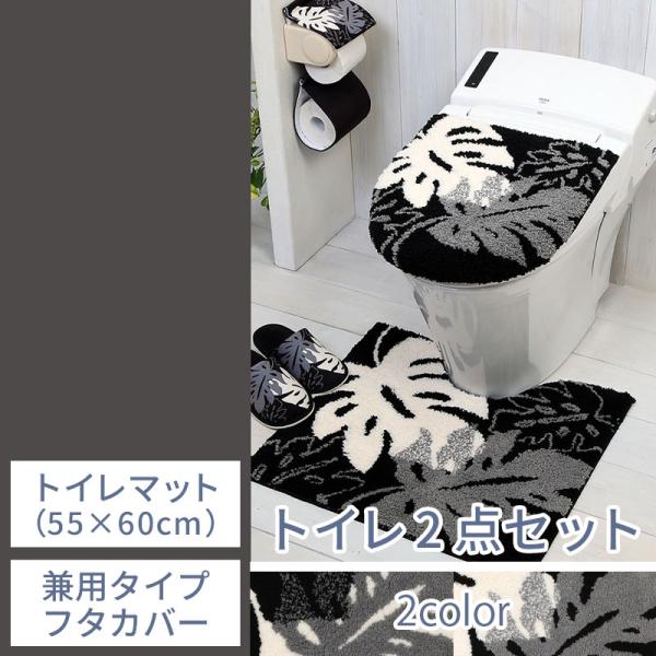 【発売日：2022年10月01日】※ご購入前のご注意※トイレ用品は衛生商品です。お客様のご都合による返品交換は開封・未開封にかかわらず、お受けすることができません。今一度、購入予定の商品のサイズやセット内容をご確認ください。人気のトイレタリ...