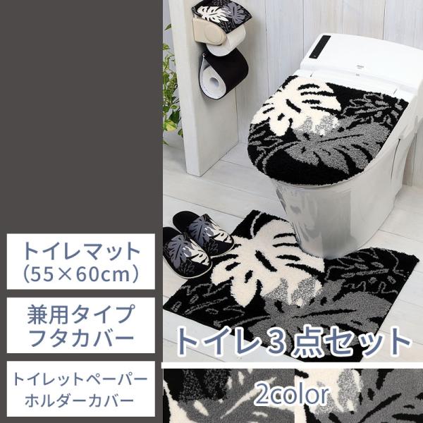 【発売日：2022年10月01日】※ご購入前のご注意※トイレ用品は衛生商品です。お客様のご都合による返品交換は開封・未開封にかかわらず、お受けすることができません。今一度、購入予定の商品のサイズやセット内容をご確認ください。人気のトイレタリ...
