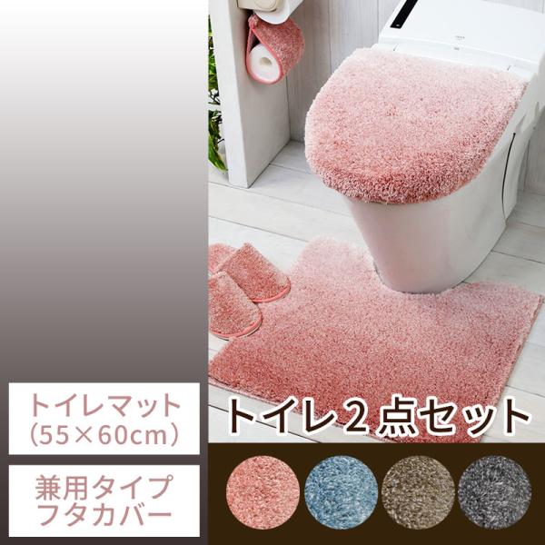 【発売日：2023年09月30日】※ご購入前のご注意※トイレ用品は衛生商品です。お客様のご都合による返品交換は開封・未開封にかかわらず、お受けすることができません。今一度、購入予定の商品のサイズやセット内容をご確認ください。人気のトイレタリ...