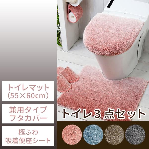 【発売日：2023年09月30日】※ご購入前のご注意※トイレ用品は衛生商品です。お客様のご都合による返品交換は開封・未開封にかかわらず、お受けすることができません。今一度、購入予定の商品のサイズやセット内容をご確認ください。人気のトイレタリ...