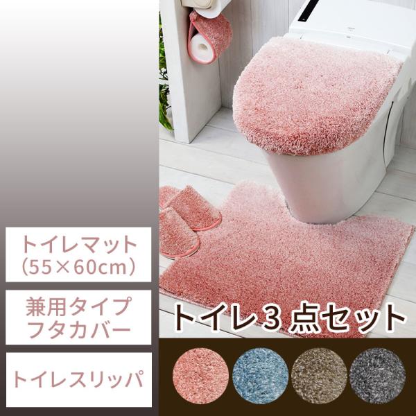 【発売日：2023年09月30日】※ご購入前のご注意※トイレ用品は衛生商品です。お客様のご都合による返品交換は開封・未開封にかかわらず、お受けすることができません。今一度、購入予定の商品のサイズやセット内容をご確認ください。人気のトイレタリ...