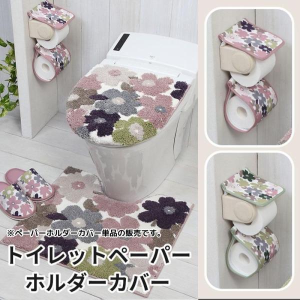 【発売日：2023年12月30日】※ご購入前のご注意※トイレ用品は衛生商品です。お客様のご都合による返品交換は開封・未開封にかかわらず、お受けすることができません。今一度、購入予定の商品のサイズをご確認ください。※※※こちらの商品は『ペーパ...