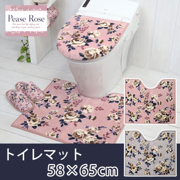 【発売日：2024年09月09日】トイレ用品は衛生商品です。お客様のご都合による返品交換は開封・未開封にかかわらず、お受けすることができません。今一度、購入予定の商品が便器のサイズと合致するかをご確認ください。ロマンチックでエレガント。トイ...