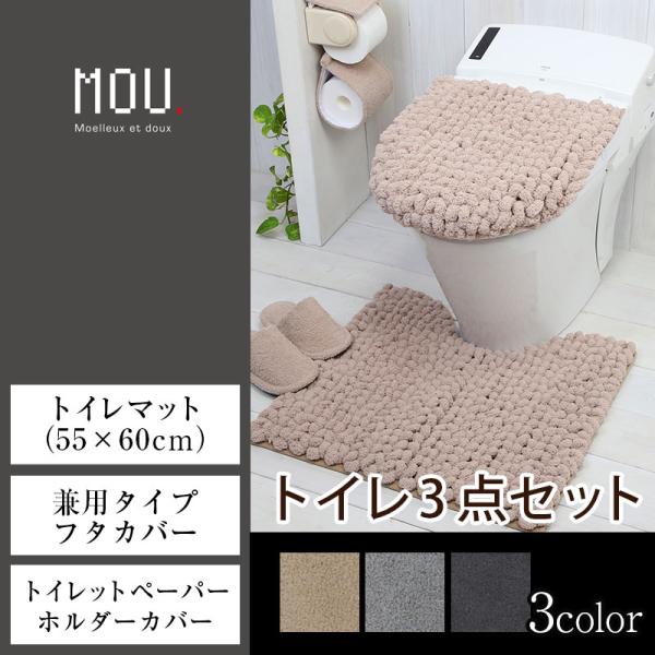【発売日：2024年09月25日】※ご購入前のご注意※トイレ用品は衛生商品です。お客様のご都合による返品交換は開封・未開封にかかわらず、お受けすることができません。今一度、購入予定の商品のサイズやセット内容をご確認ください。人気のトイレタリ...