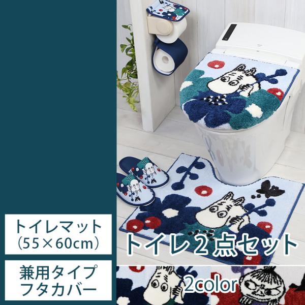【発売日：2024年11月19日】※ご購入前のご注意※トイレ用品は衛生商品です。お客様のご都合による返品交換は開封・未開封にかかわらず、お受けすることができません。今一度、購入予定の商品のサイズやセット内容をご確認ください。人気のムーミン柄...