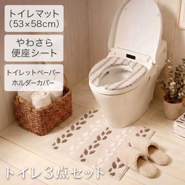 【発売日：2025年11月11日】※ご購入前のご注意※トイレ用品は衛生商品です。お客様のご都合による返品交換は開封・未開封にかかわらず、お受けすることができません。今一度、購入予定の商品のサイズやセット内容をご確認ください。人気のトイレタリ...