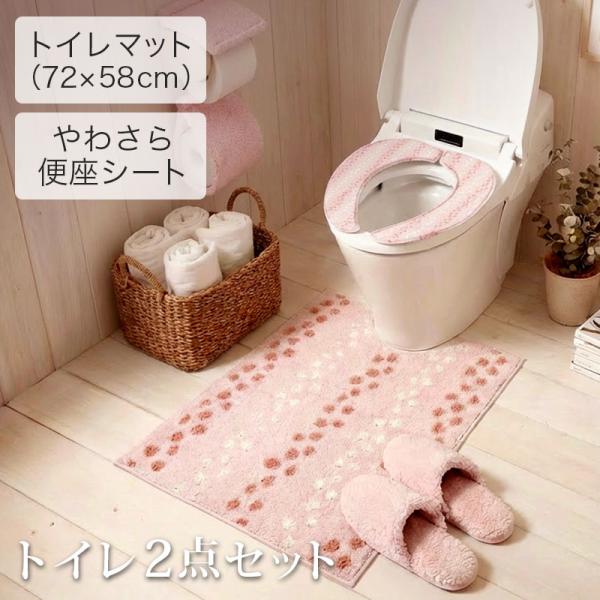 【発売日：2025年11月11日】※ご購入前のご注意※トイレ用品は衛生商品です。お客様のご都合による返品交換は開封・未開封にかかわらず、お受けすることができません。今一度、購入予定の商品のサイズやセット内容をご確認ください。人気のトイレタリ...