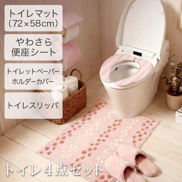 【発売日：2025年11月11日】※ご購入前のご注意※トイレ用品は衛生商品です。お客様のご都合による返品交換は開封・未開封にかかわらず、お受けすることができません。今一度、購入予定の商品のサイズやセット内容をご確認ください。人気のトイレタリ...