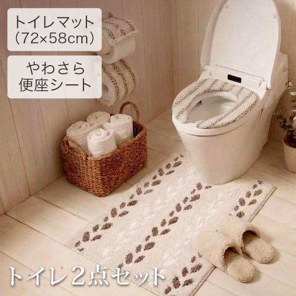 【発売日：2025年11月11日】※ご購入前のご注意※トイレ用品は衛生商品です。お客様のご都合による返品交換は開封・未開封にかかわらず、お受けすることができません。今一度、購入予定の商品のサイズやセット内容をご確認ください。人気のトイレタリ...