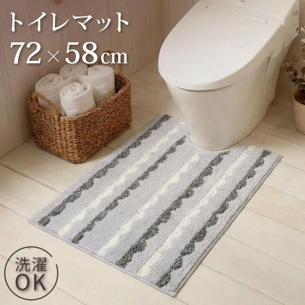 【発売日：2025年11月11日】※ご購入前のご注意※トイレ用品は衛生商品です。お客様のご都合による返品交換は開封・未開封にかかわらず、お受けすることができません。今一度、購入予定の商品のサイズやカラーをご確認ください。※※※こちらの商品は...