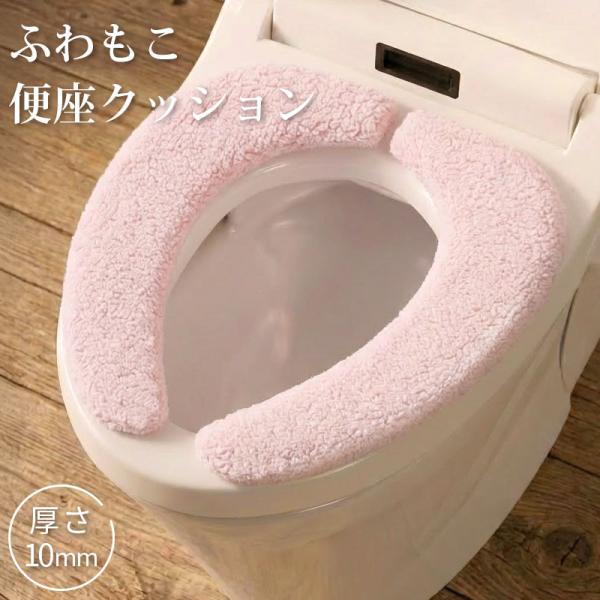 【発売日：2025年11月11日】※ご購入前のご注意※トイレ用品は衛生商品です。お客様のご都合による返品交換は開封・未開封にかかわらず、お受けすることができません。今一度、購入予定の商品の柄等をご確認ください。※※※こちらの商品は『便座クッ...