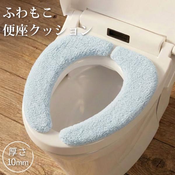 【発売日：2025年11月11日】※ご購入前のご注意※トイレ用品は衛生商品です。お客様のご都合による返品交換は開封・未開封にかかわらず、お受けすることができません。今一度、購入予定の商品の柄等をご確認ください。※※※こちらの商品は『便座クッ...