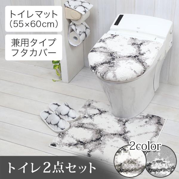 【発売日：2025年09月03日】※ご購入前のご注意※トイレ用品は衛生商品です。お客様のご都合による返品交換は開封・未開封にかかわらず、お受けすることができません。今一度、購入予定の商品のサイズやセット内容をご確認ください。人気のトイレタリ...