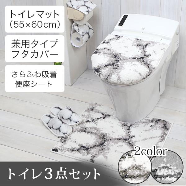 【発売日：2025年09月03日】※ご購入前のご注意※トイレ用品は衛生商品です。お客様のご都合による返品交換は開封・未開封にかかわらず、お受けすることができません。今一度、購入予定の商品のサイズやセット内容をご確認ください。人気のトイレタリ...