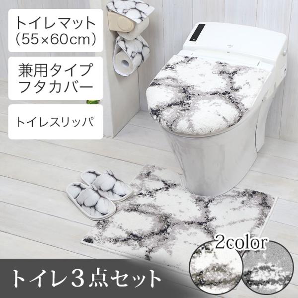 【発売日：2025年09月03日】※ご購入前のご注意※トイレ用品は衛生商品です。お客様のご都合による返品交換は開封・未開封にかかわらず、お受けすることができません。今一度、購入予定の商品のサイズやセット内容をご確認ください。人気のトイレタリ...