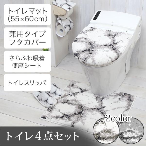 【発売日：2025年09月03日】※ご購入前のご注意※トイレ用品は衛生商品です。お客様のご都合による返品交換は開封・未開封にかかわらず、お受けすることができません。今一度、購入予定の商品のサイズやセット内容をご確認ください。人気のトイレタリ...