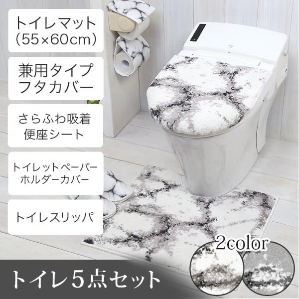 【発売日：2025年09月03日】※ご購入前のご注意※トイレ用品は衛生商品です。お客様のご都合による返品交換は開封・未開封にかかわらず、お受けすることができません。今一度、購入予定の商品のサイズやセット内容をご確認ください。人気のトイレタリ...
