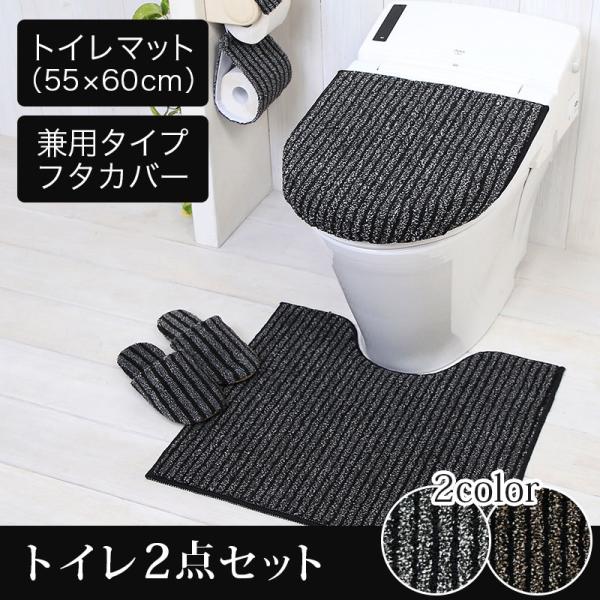 【発売日：2025年11月01日】※ご購入前のご注意※トイレ用品は衛生商品です。お客様のご都合による返品交換は開封・未開封にかかわらず、お受けすることができません。今一度、購入予定の商品のサイズやセット内容をご確認ください。人気のトイレタリ...