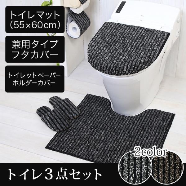 【発売日：2025年11月01日】※ご購入前のご注意※トイレ用品は衛生商品です。お客様のご都合による返品交換は開封・未開封にかかわらず、お受けすることができません。今一度、購入予定の商品のサイズやセット内容をご確認ください。人気のトイレタリ...