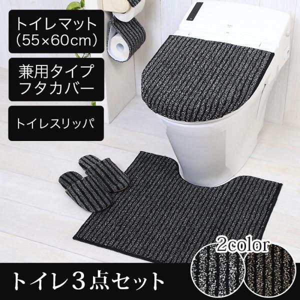 【発売日：2025年11月01日】※ご購入前のご注意※トイレ用品は衛生商品です。お客様のご都合による返品交換は開封・未開封にかかわらず、お受けすることができません。今一度、購入予定の商品のサイズやセット内容をご確認ください。人気のトイレタリ...