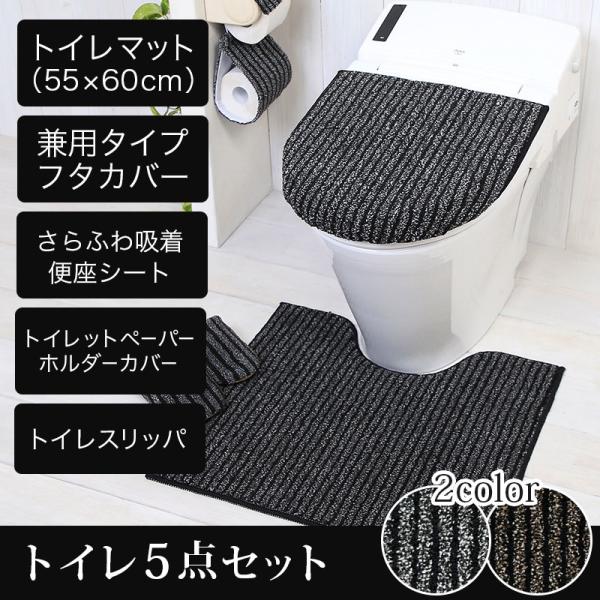 【発売日：2025年11月01日】※ご購入前のご注意※トイレ用品は衛生商品です。お客様のご都合による返品交換は開封・未開封にかかわらず、お受けすることができません。今一度、購入予定の商品のサイズやセット内容をご確認ください。人気のトイレタリ...