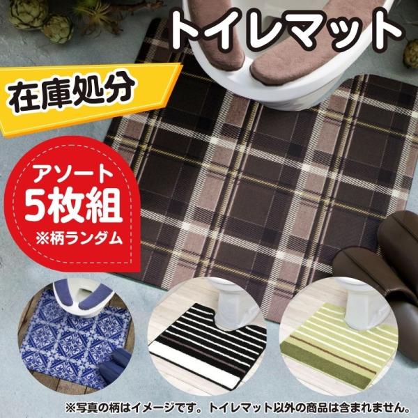 ★この商品は在庫限りとなっております★複数の店舗にて販売しているため、ご注文のタイミングによっては品切れの場合がございます。その際はご注文をキャンセルさせていただきます。あらかじめご了承ください。※トイレ用品は衛生商品です。お客様のご都合に...