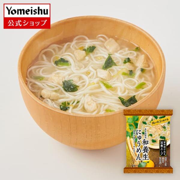 養命酒製造の養生思想と健康素材の知識から生まれた「和養生にゅうめん」。「おぎなう・めぐらす・ととのえる」。そのバランスを大切に考える養命酒製造の養生思想にもとづいて選んだ健康素材と、旨味が溶け込んだ滋養スープ、島原手延べそうめんを組み合わせ...