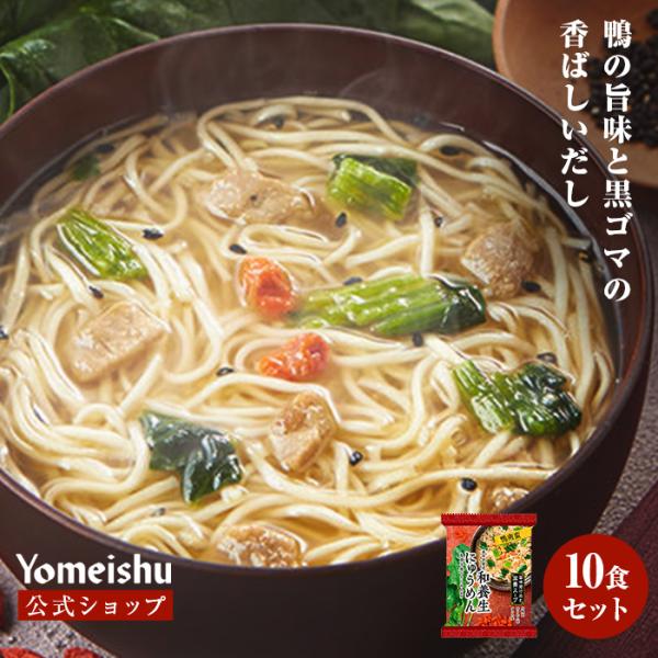 養命酒製造の養生思想と健康素材の知識から生まれた「和養生にゅうめん」。「おぎなう・めぐらす・ととのえる」。そのバランスを大切に考える養命酒製造の養生思想にもとづいて選んだ健康素材と、旨味が溶け込んだ滋養スープ、島原手延べそうめんを組み合わせ...
