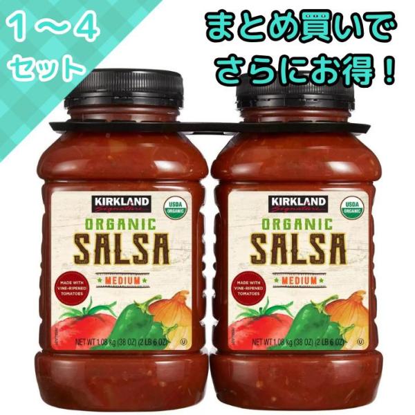 カークランドの有機サルサソースは自然素材使用で高品質な調味料ですピリ辛のメキシカン風味で料理のアクセントに最適です美容と健康を気にする方にもおすすめダイエット中の食事にもぴったりですメリット有機素材で安心高栄養価で健康をサポートスパイスが効...