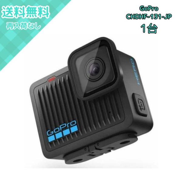 GoPro HERO CHDHF?131?JPは4K高画質でアクティブシーンを美しく撮影できる小型軽量アクションカメラです。手ブレ補正搭載で動きのある映像も滑らかに記録。防水5m対応でプールや海などのレジャーにも安心して使えます。マウントフ...