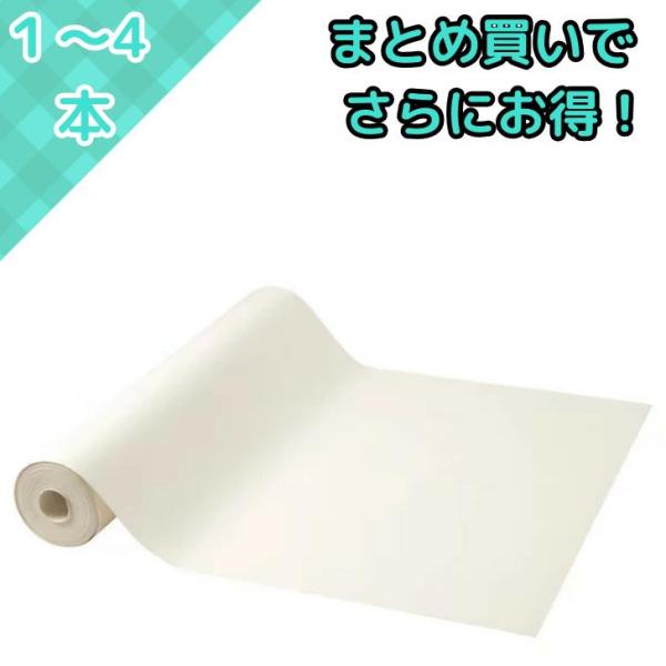IKEAのM〓LAロール紙は30mの大容量でたっぷりお絵かきが楽しめます。お子さまの想像力を伸ばす自由な表現に最適です。壁に貼ったり床に広げたり使い方も自在。塗り絵や落書きにもぴったりで親子の時間にも最適。コスパ抜群でストックしておきたいア...