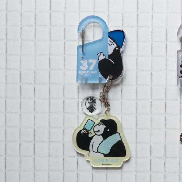 【- - -ごリラックスとは- - -】ごリラックスは、サウナをテーマに無口でシャイなゴリラのまもるさんが、いつもがんばっているあなたの心と身体を整えてくれる、ととのい系ブランドです。忙しい日々の中に、ごリラックスを。こちらのカラビナはキー...