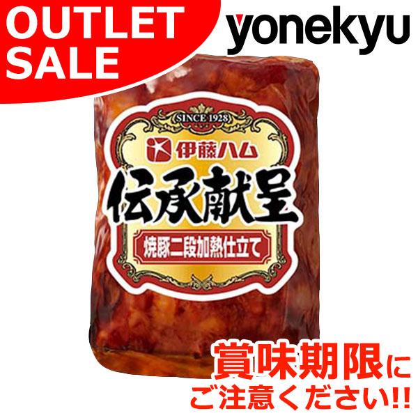【商品内容】焼豚二段加熱仕立て160g【賞味期限】2026年2月10日前後【保存方法】要冷蔵（10℃以下）【製 造】国内協力工場【形 態】贈答用化粧箱や透明簡易袋には入っておりません。【検索キーワード】本当にうまい お取り寄せ お取り寄せグ...